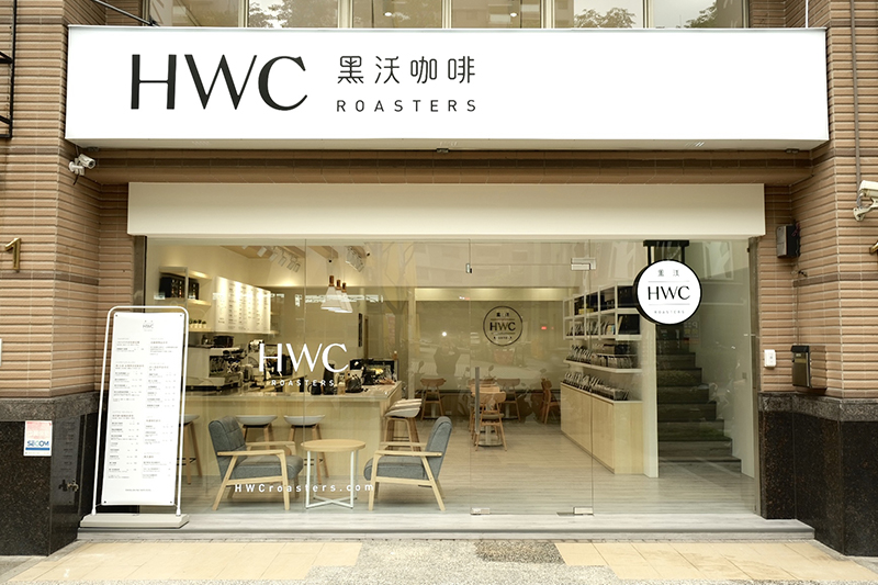 HWC Roasters 黑沃咖啡 - 門市據點 - 淡水新市