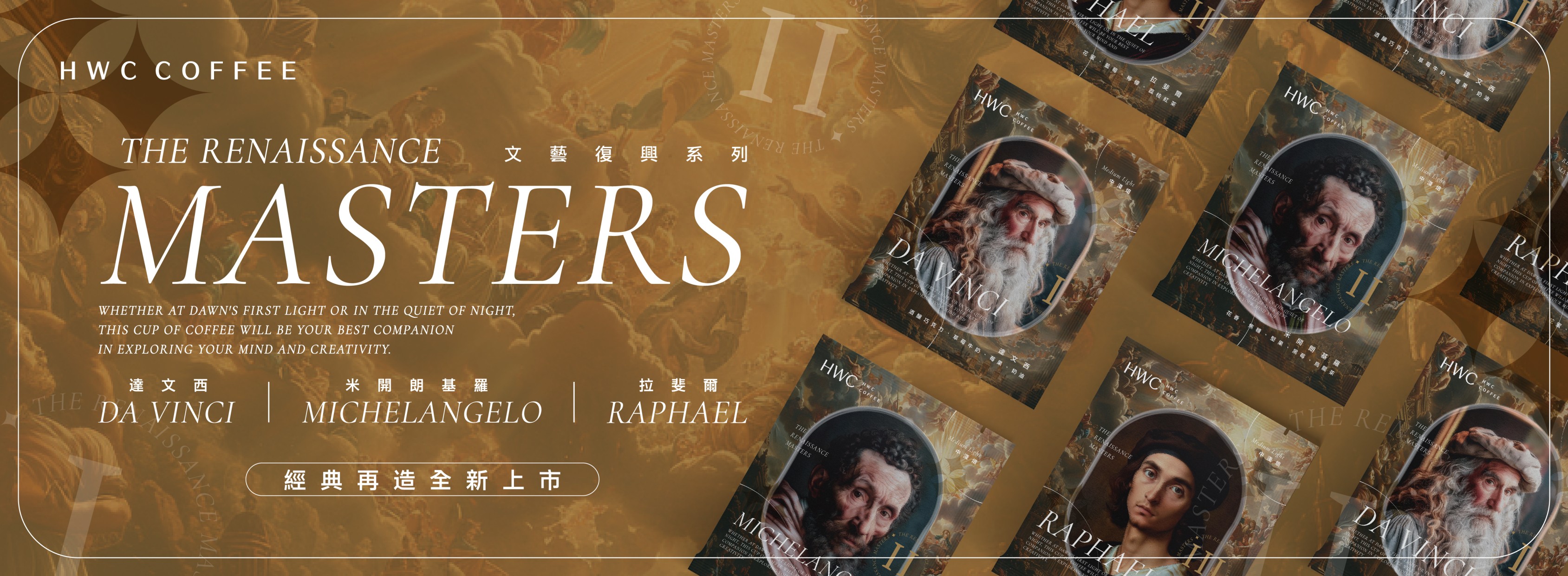 HWC Roasters 黑沃咖啡 - 線上購物